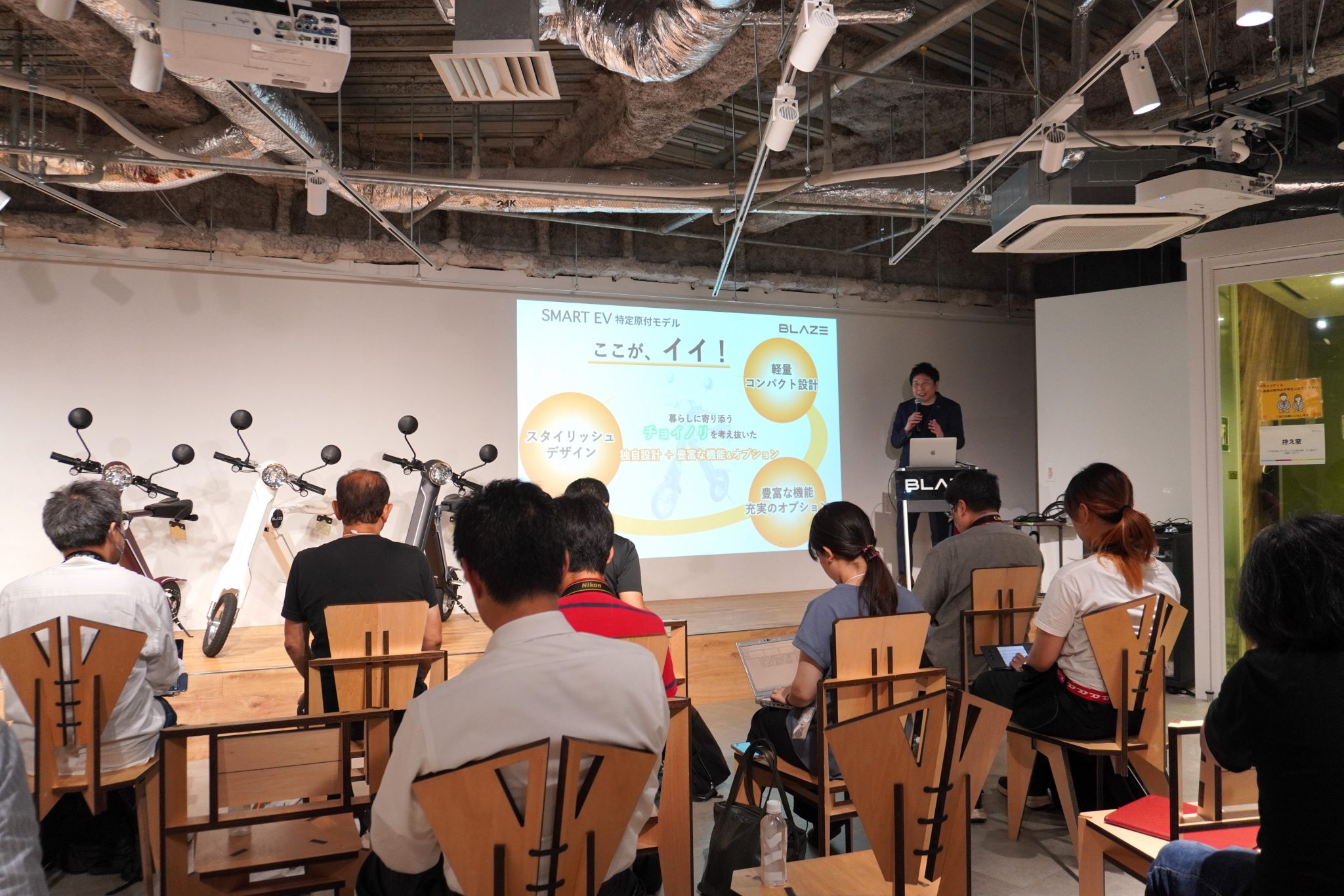 5秒でたためる電動バイク「スマートEV 特定原付モデル」Makuakeプロジェクト開始！ - BLAZE PORTAL SITE（ブレイズ ポータルサイト）